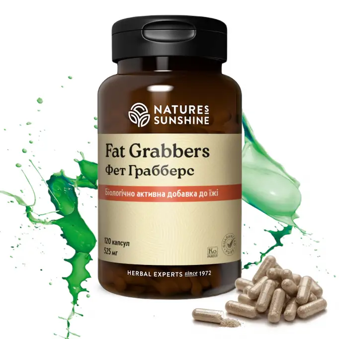 Фет Гребберз (Fat Grabbers) 120 капс. Nature’s Sunshine (099904029378 ...