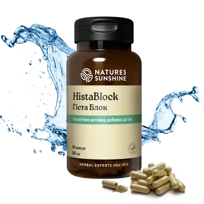 Гиста Блок (Hista Block) 90 капс. Nature’s Sunshine (099904007765 ...