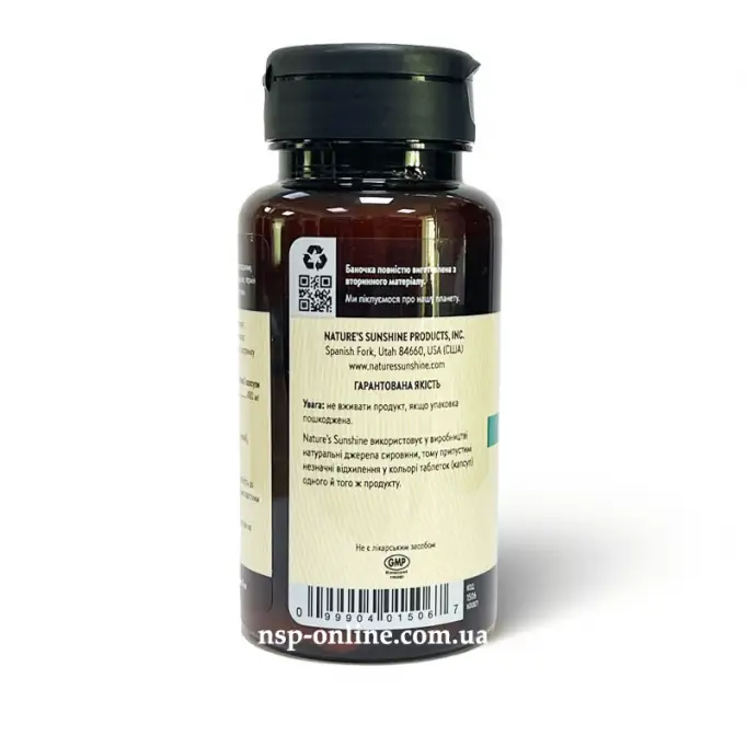 Индол 3 Карбинол (Indol 3 Carbinol) 60 капс. Nature’s Sunshine ...
