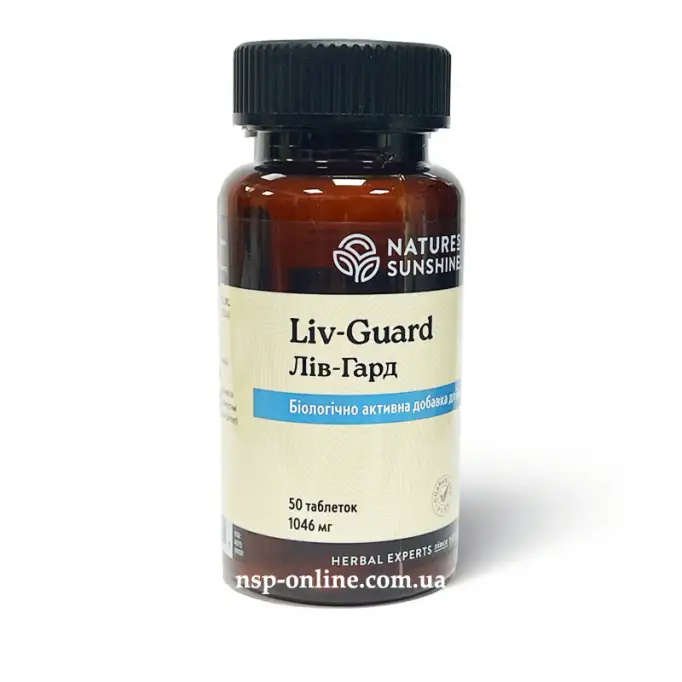 Лів-Гард (Liv-Guard) 50 капс. Nature’s Sunshine (099904040151). Лів ...