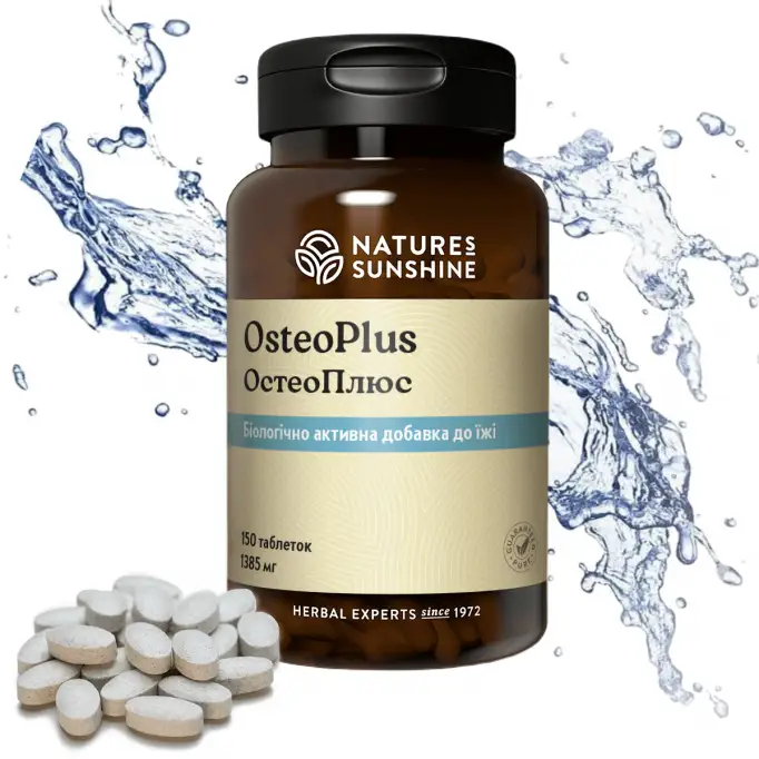 Остео Плюс (Osteo Plus) 150 табл. Nature’s Sunshine (099904018068 ...